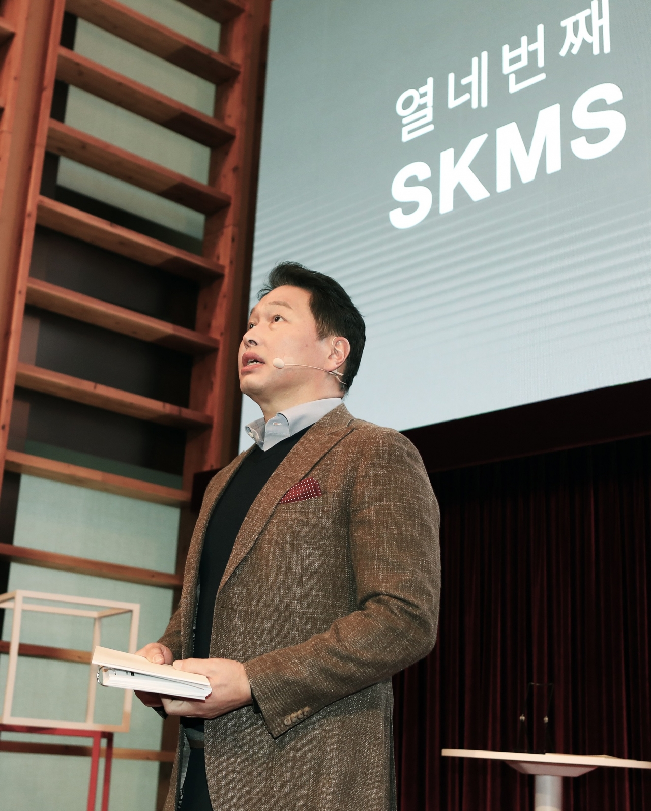 SK그룹, 강한 기업문화 토대 ‘SKMS’ 14차 개정