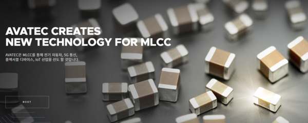 [파워 e종목] 아바텍, OLED향 디스플레이 사업 턴어라운드 전망…주가 상승세?