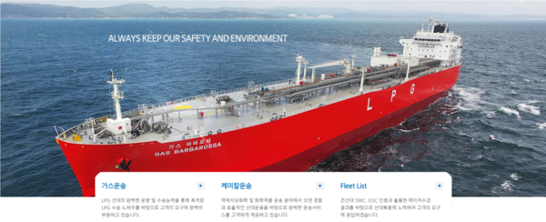 [파워 e종목] KSS해운, LPG선 계약 갱신으로 내년도 실적 ↑전망…주가 향방은?