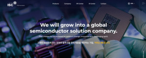 [급등주 핵심체크] ISC, AI GPU 양산 본격화로 실적 성장 전망…주가 재상승?
