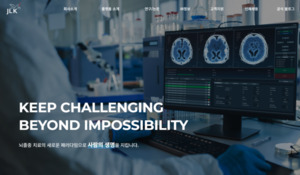 [Hot 종목 체크] 제이엘케이, JLK-LVO 美 FDA 승인으로 내년 매출 본격 발생?